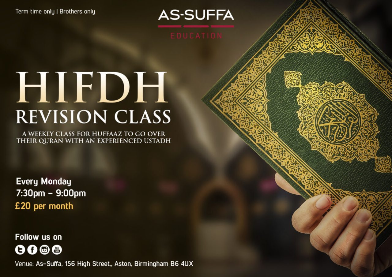 Hifdh Revision Class - As-Suffa